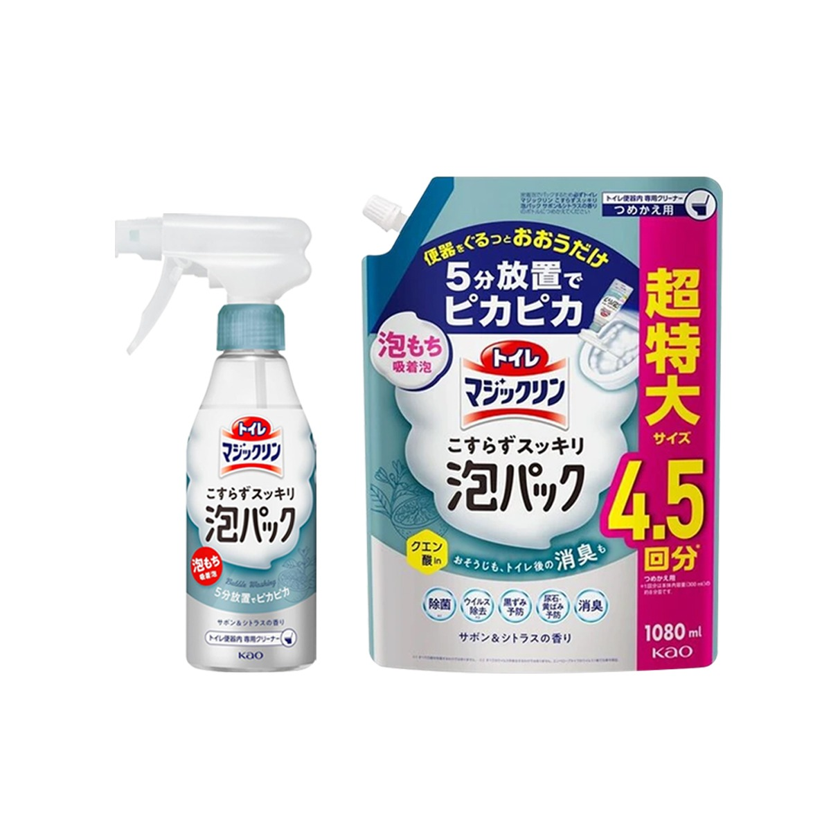 【日本花王】Jabo Baby Magiclean 強力吸著馬桶泡泡 - 360度倒轉噴、自動除黃垢