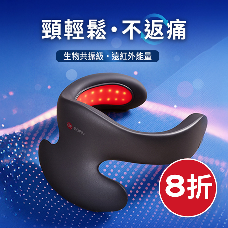eefit依飛 - 能量頸輕鬆