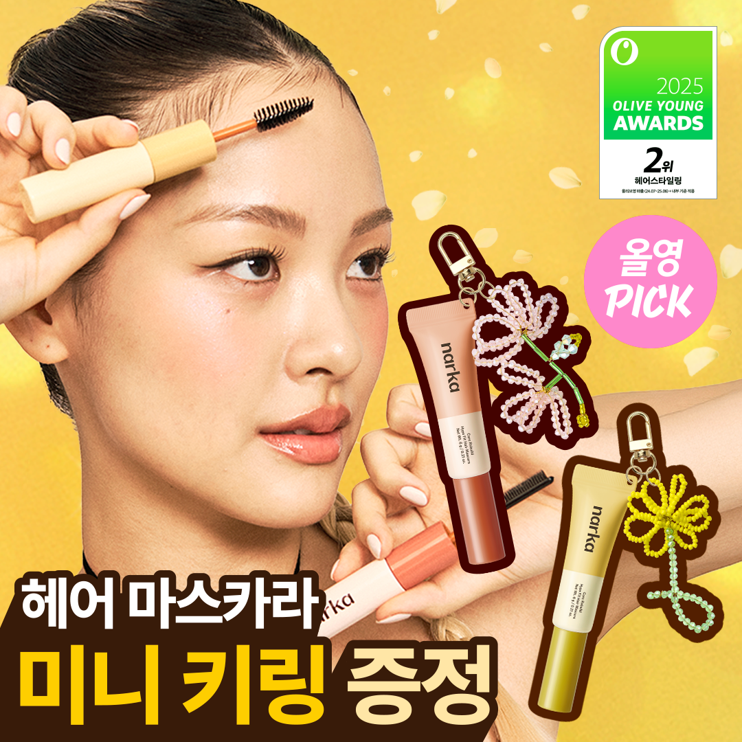 narka Hair Mascara 6g [Olive Young Planning Set]