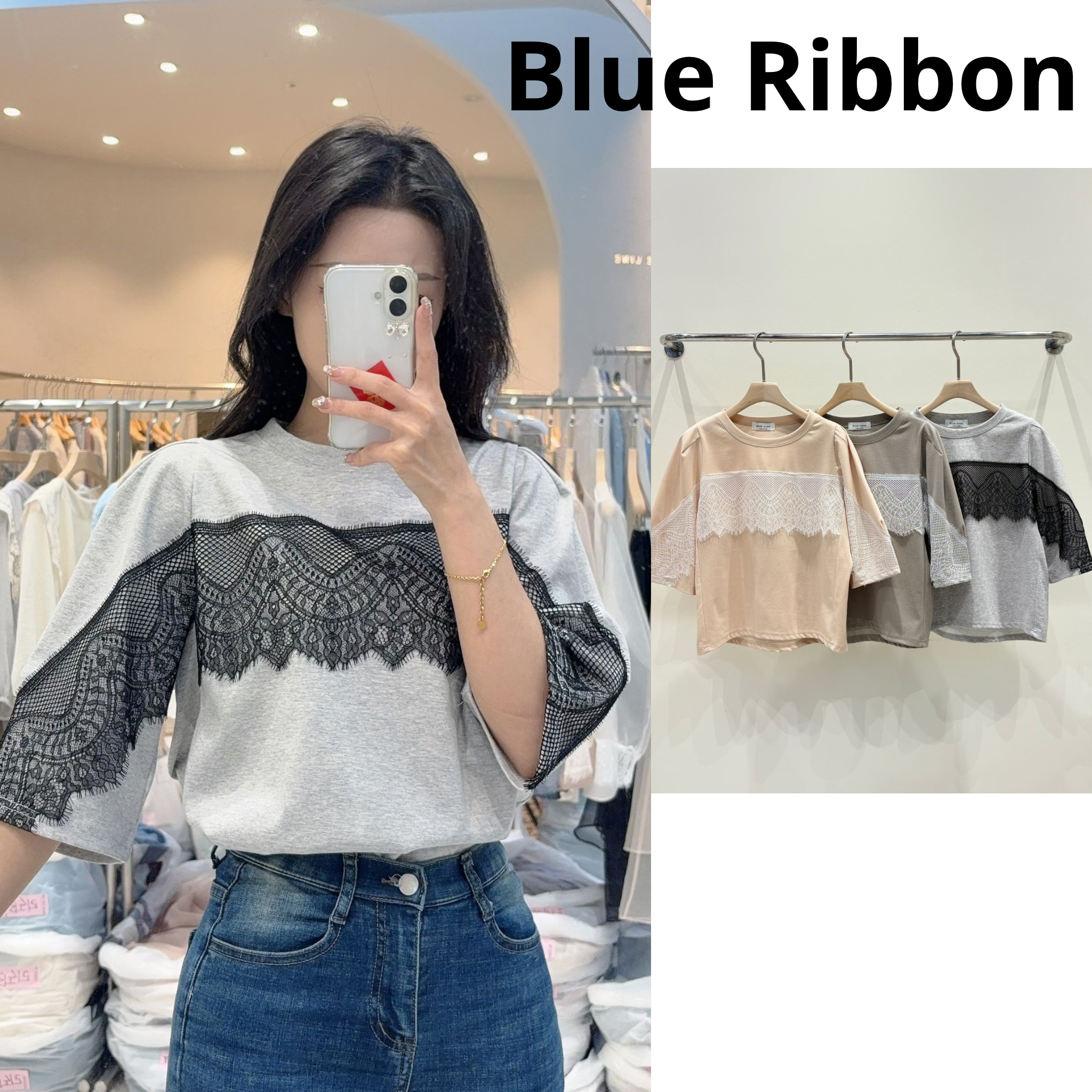Blue Ribbon 新款Top-3色 BR 35678