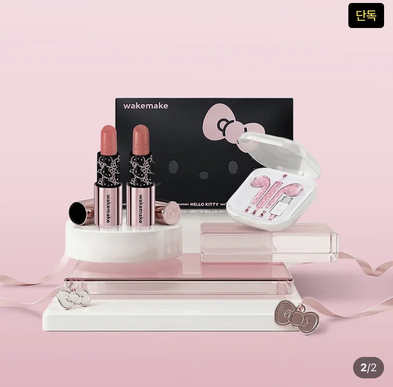 Wakemake Glow Balm Stick Dio Set Hello Kitty Earphone