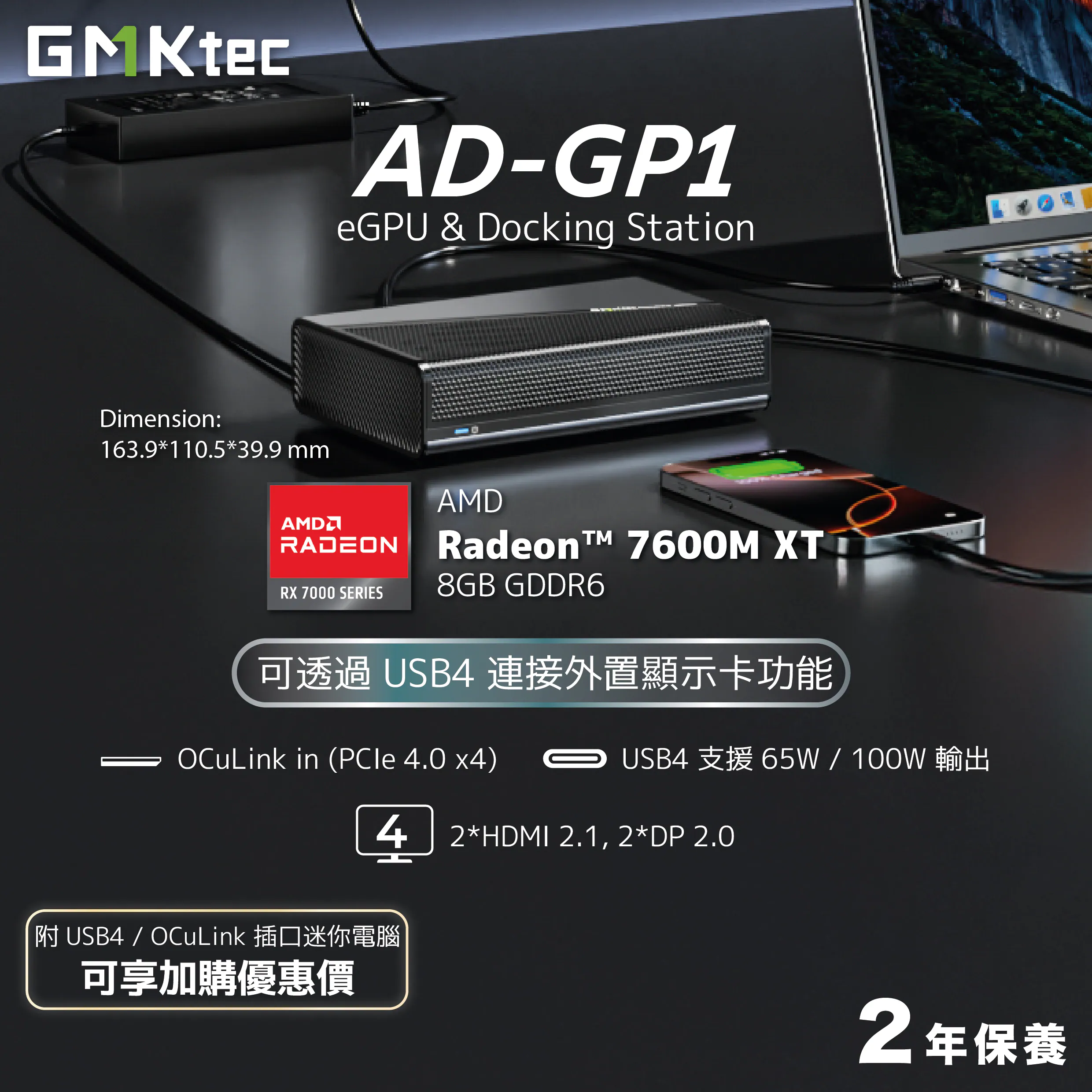 GMKtec EVO-X2 AMD Ryzen AI Max+ 395 128GB RAM + 2TB ...